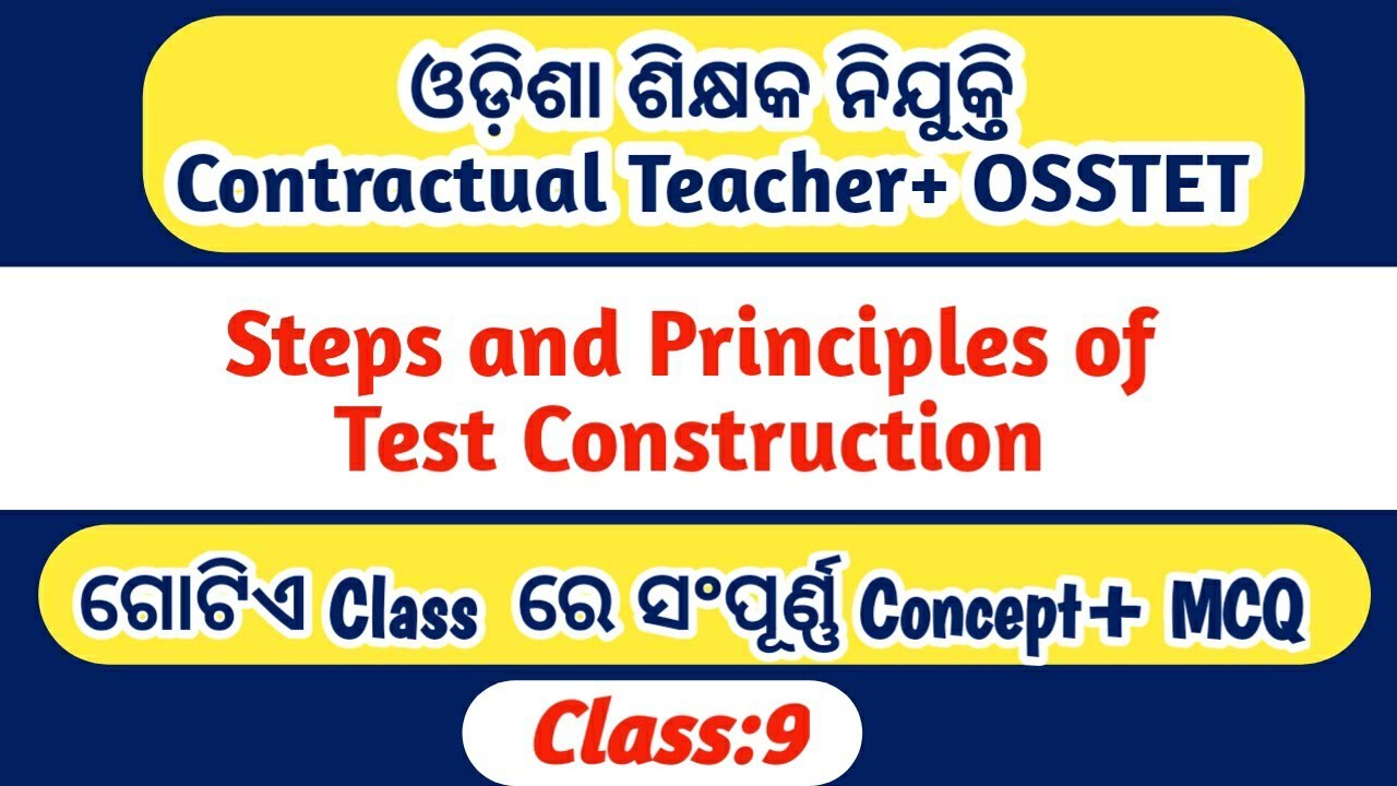 Steps And Principles Of Test Construction TGT CHT OSSTET Assessing Steps And Principles Of Test Construction TGT CHT OSSTET Assessing