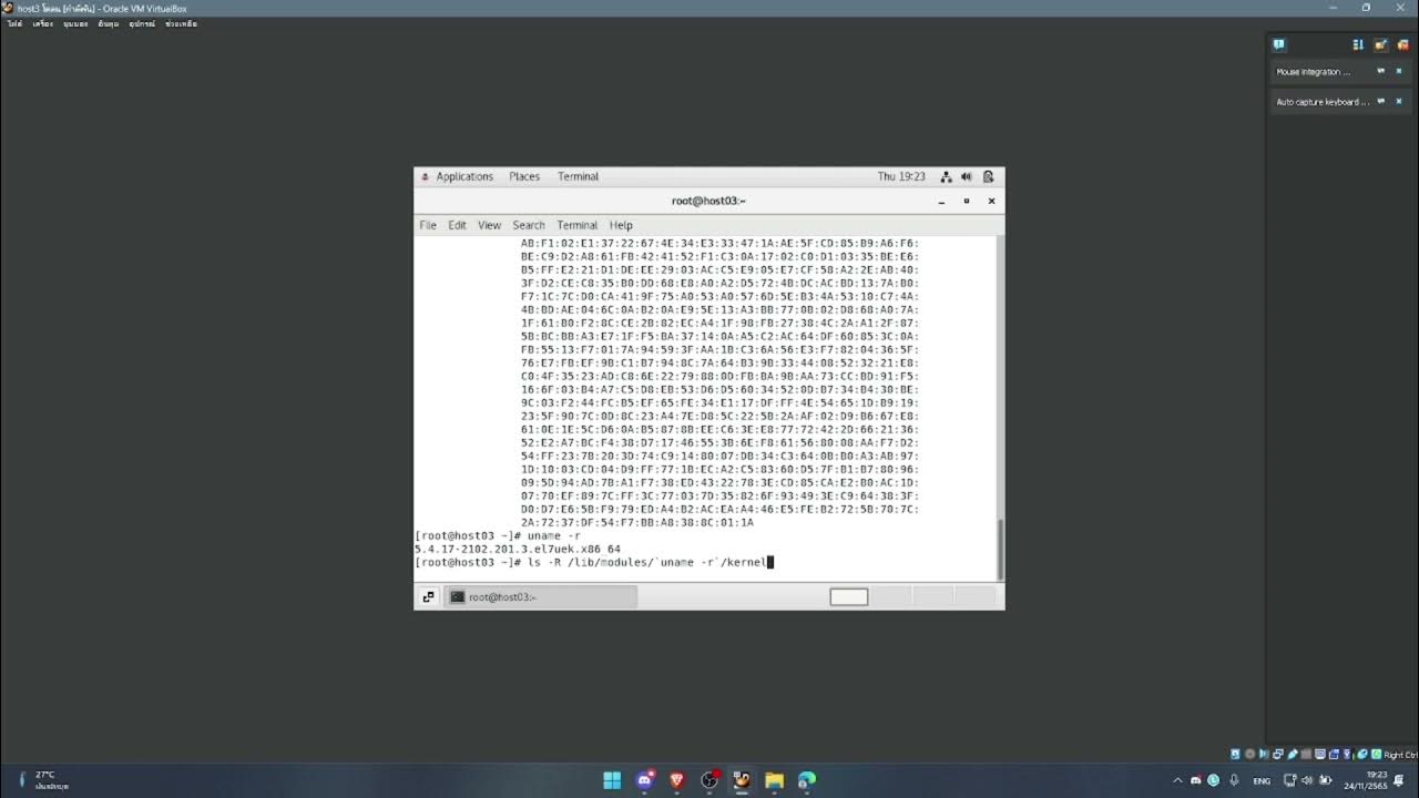 Using Loadable Kernel Modules Youtube