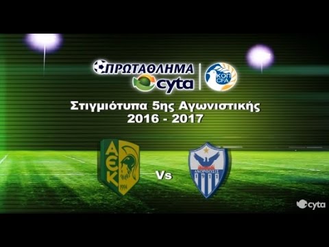 ΑΕΚ vs ΑΝΟΡΘΩΣΗ | 5η Αγωνιστική | Highlights - YouTube