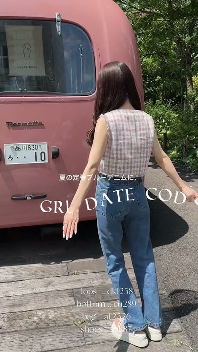 GRL 20240809 dk1258 cu289 at2326 zr887 - YouTube