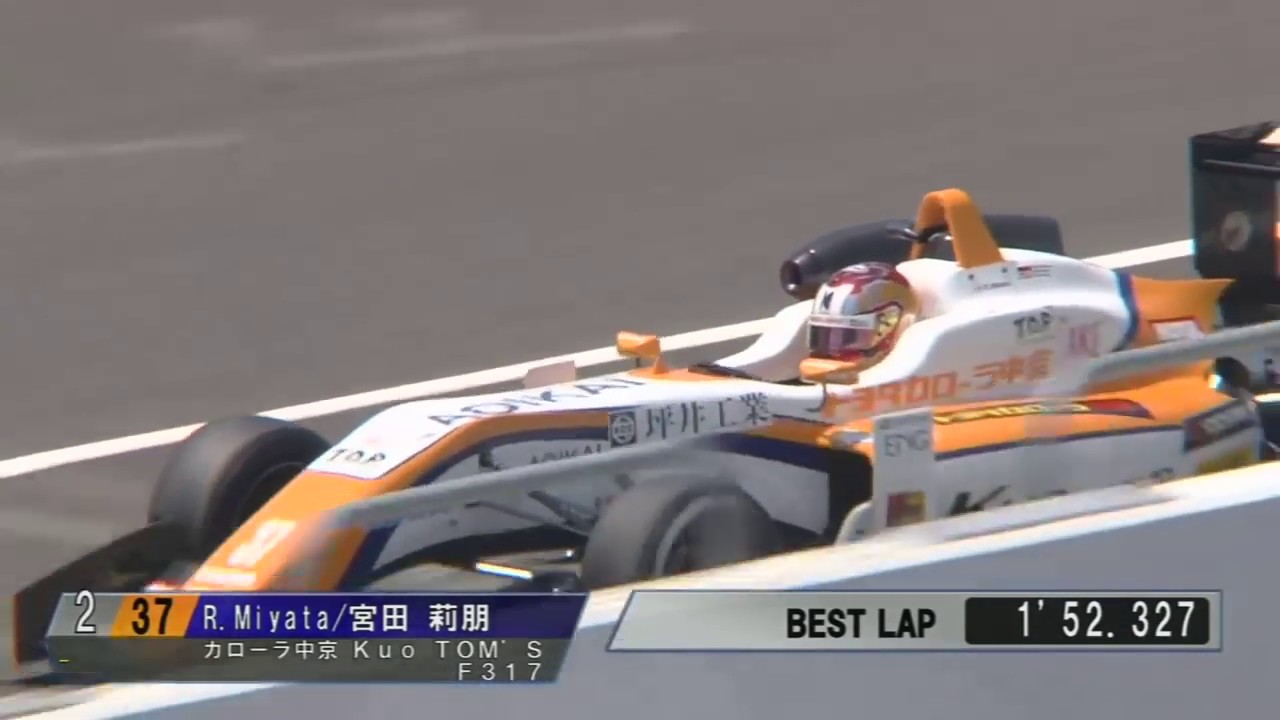2018 Japanese Formula 3 QualifyingPractice SUZUKA - YouTube