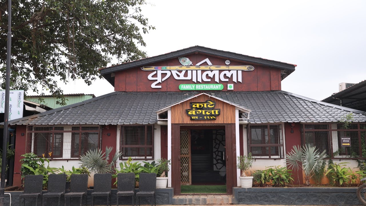 Krushnalila Pure Veg Hotel | Vegetarian Restaurant in Bhosari - YouTube