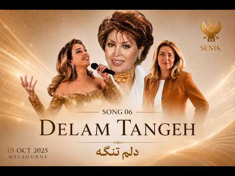 DELAM TANGE MAHASTI TRIBUTE CONCERT MELBOURNE (SAIRA DEGAN)