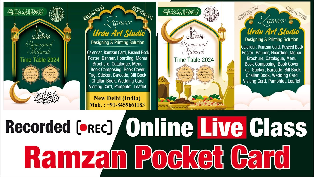 Ramzan Pocket Card Designing | Online Live Class Recording - YouTube