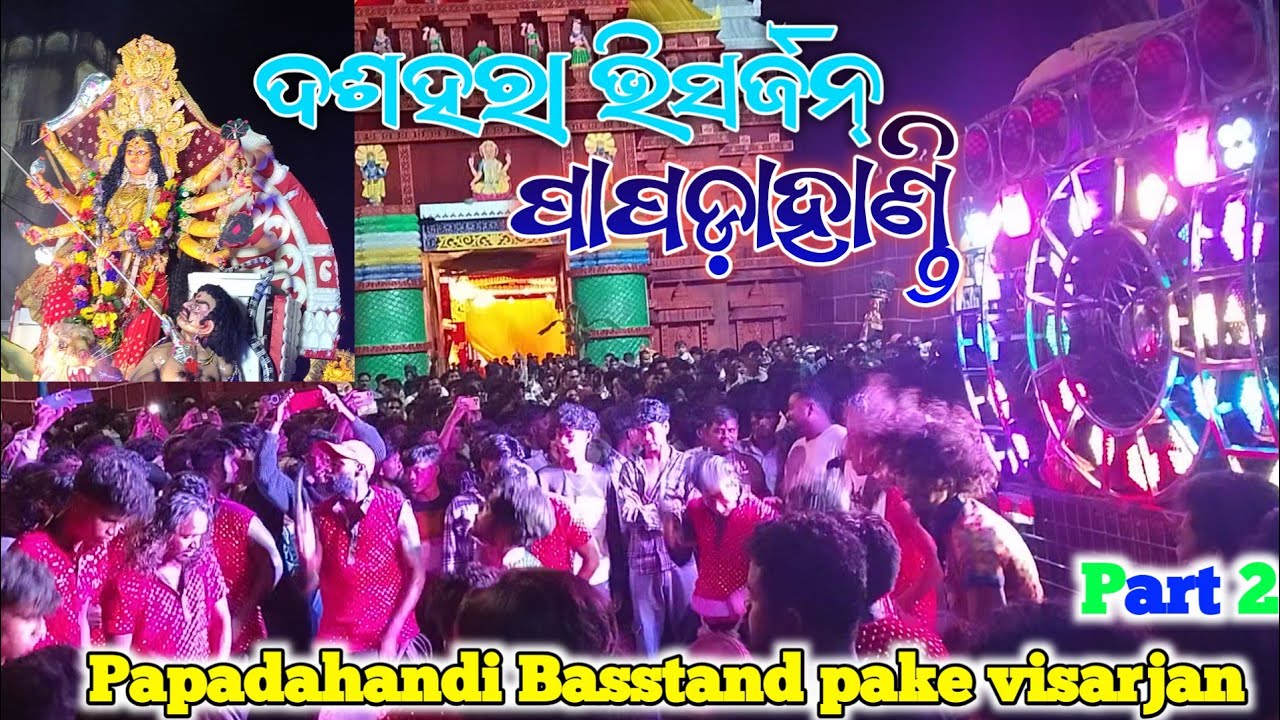 Papadahandi dashahara 2025 Visarjan 🙏 in Durga Puja #papadahandi ...