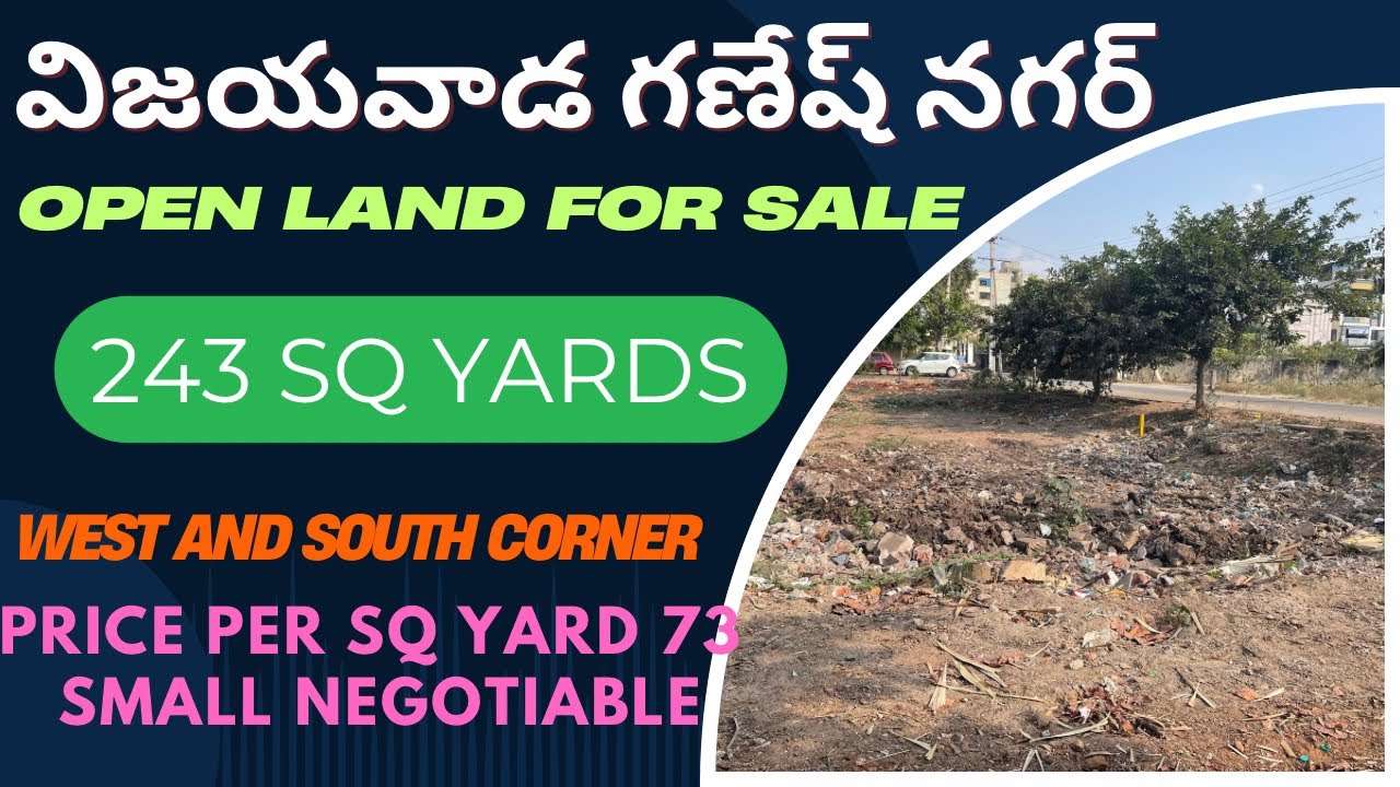 Non layout Open Land For Sale in In విజయవాడ మహానాడు రోడ్డు దగ్గరలో ...
