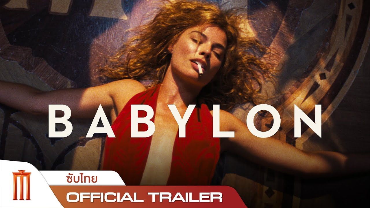 BABYLON - Official Trailer [ซับไทย] - YouTube