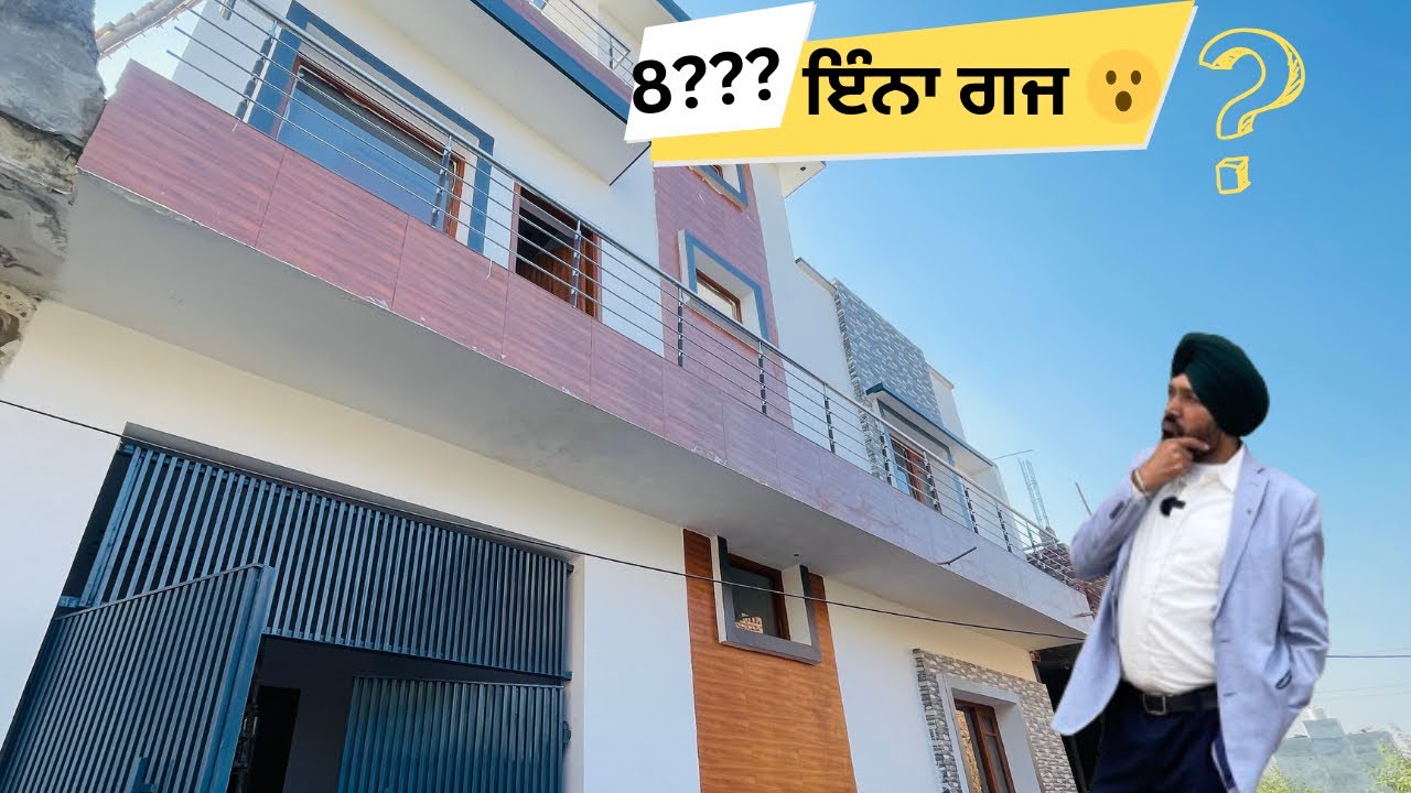 ਇੰਨਾ ਗਜ ਵਿੱਚ khothi 😮 - YouTube