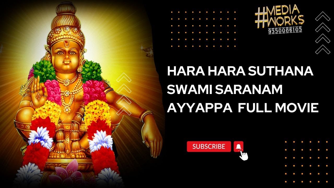 HARA HARA SUTHANA SWAMI SARANAM AYYAPPA full 3D animated Telugu movie ...