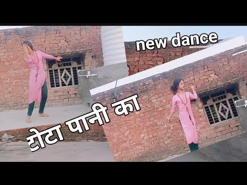 Pani totta.... #please_subscribe_my_channel #newdancevideo#vairalvidio# ...