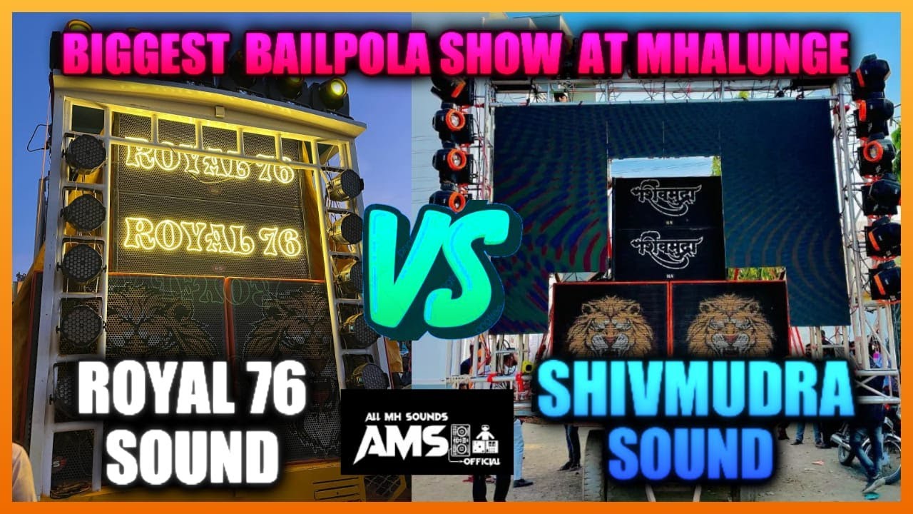 Royal 76 vs Shivmudra Sound Sound Competition | Biggest Bailpola Show ...