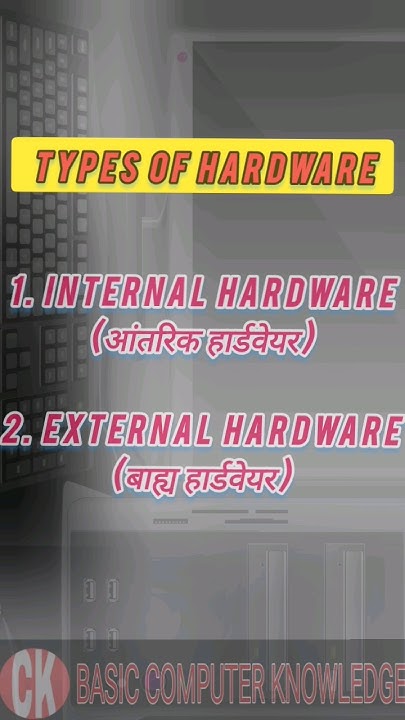 types of computer hardware||what is internal and external hardware#computerbasics#youtubeshorts# ...