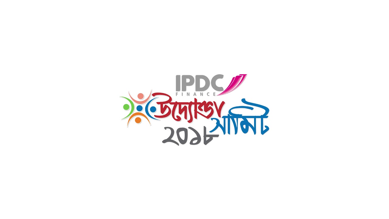 IPDC Uddukta Summit 2018 Logo - YouTube