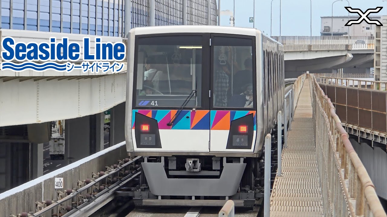 Kanazawa Seaside Line | automated guideway transit | 横浜シーサイドライン金沢シーサイド ...