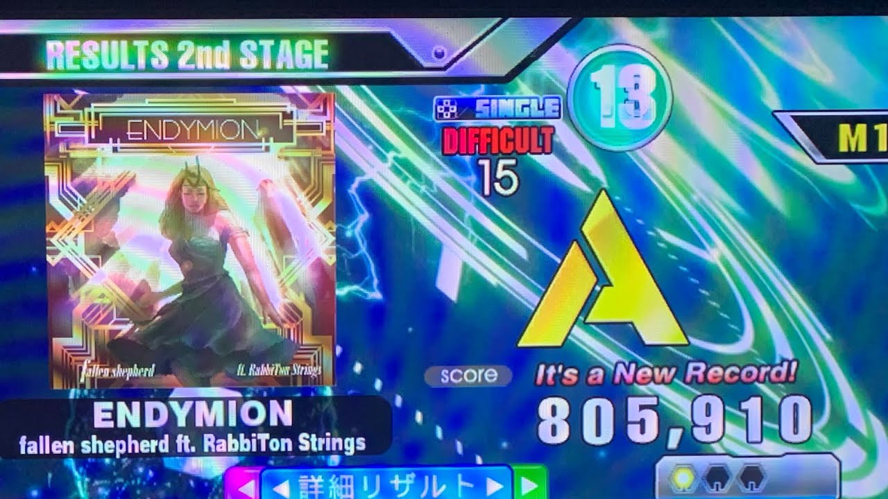 [DDR A3] ENDYMION (DSP 15) 805k clear - YouTube