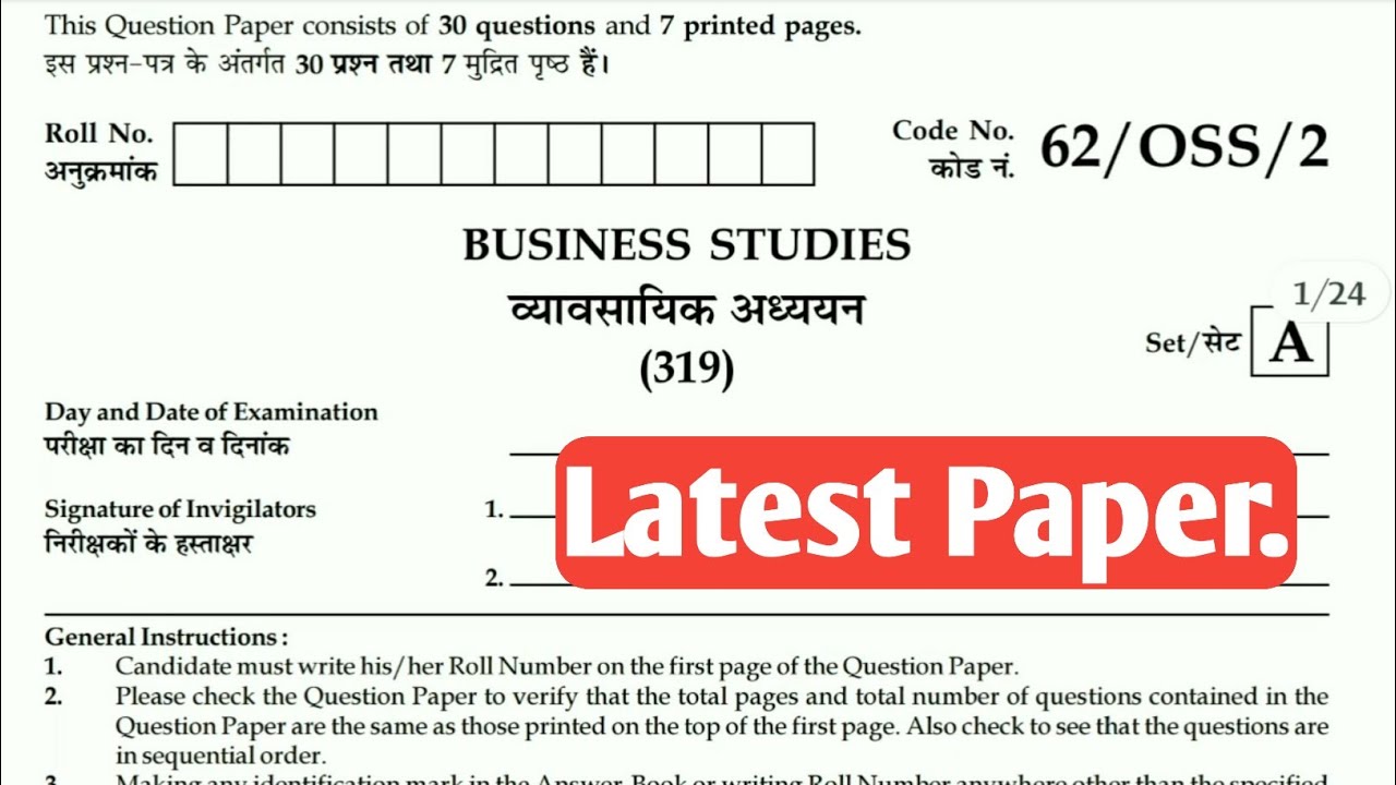 Nios Business Studies Question Paper 2021 _ Class 12th | Nios Lifeline ...