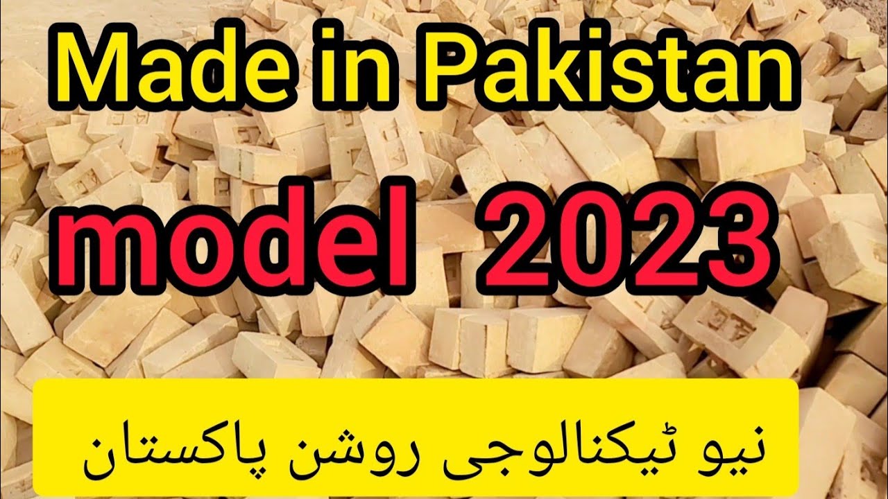 Peshawar special bricks company kpk pakistan 33 bricks pR1 bricks 4G ...