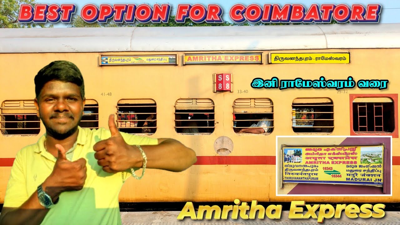 திண்டுக்கல் - கோவை 3 மணி நேரத்தில் 🤔|RAMESWARAM AMRITHA EXPRESS ⚡ ...