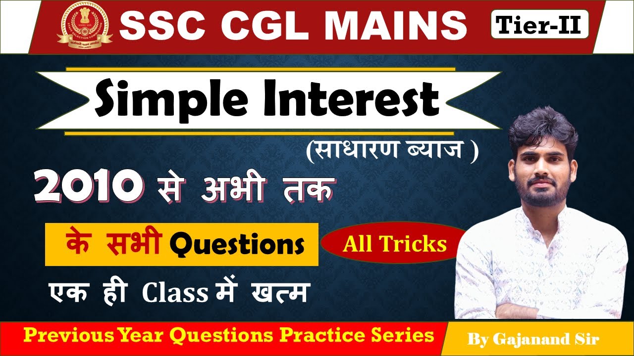 2010 to Now All SSC CGL MAINS Questions || All Simple Interest ...