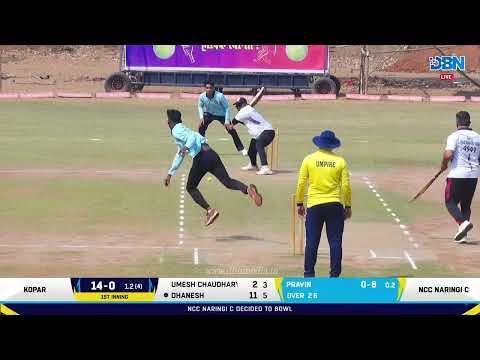 DAY 1 || MATCH NO 6 || NCC NARINGI C VS KOPAR || NARINGI GRAMIN DHAMAKA 2025 || DBN LIVE - YouTube