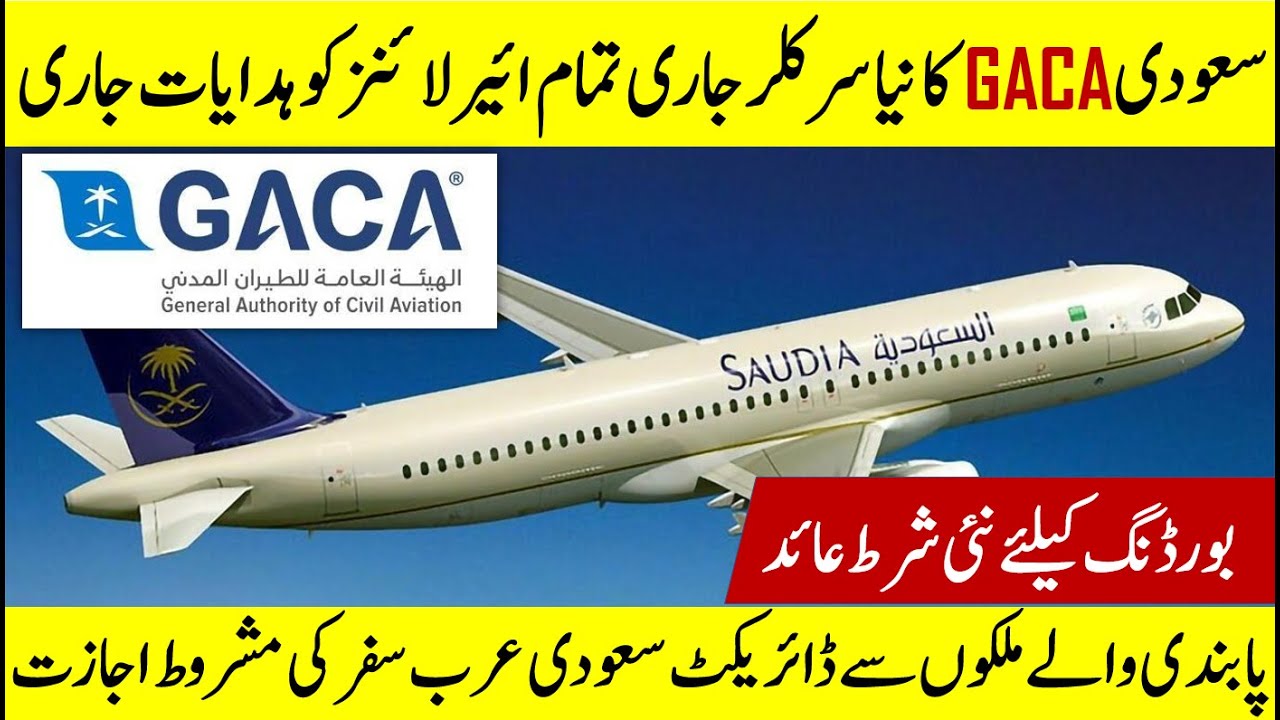 Saudi Arabia GACA issue new Circular to All airlines 6-October-2021 ...