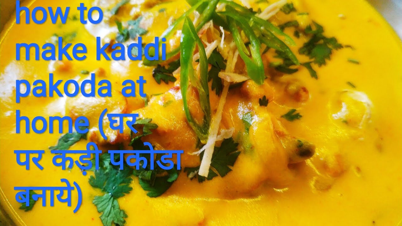 How to make kaddi pakoda at home (घर पर कड़ी पकोडा कैसे बनाये) - YouTube