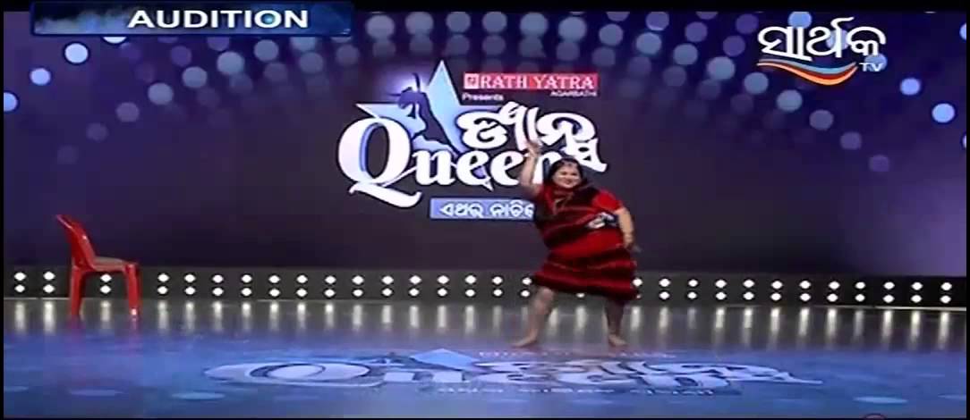 Sarthak Dance Queen, Odiya Dance Reality Show, Cabre Dance. - YouTube
