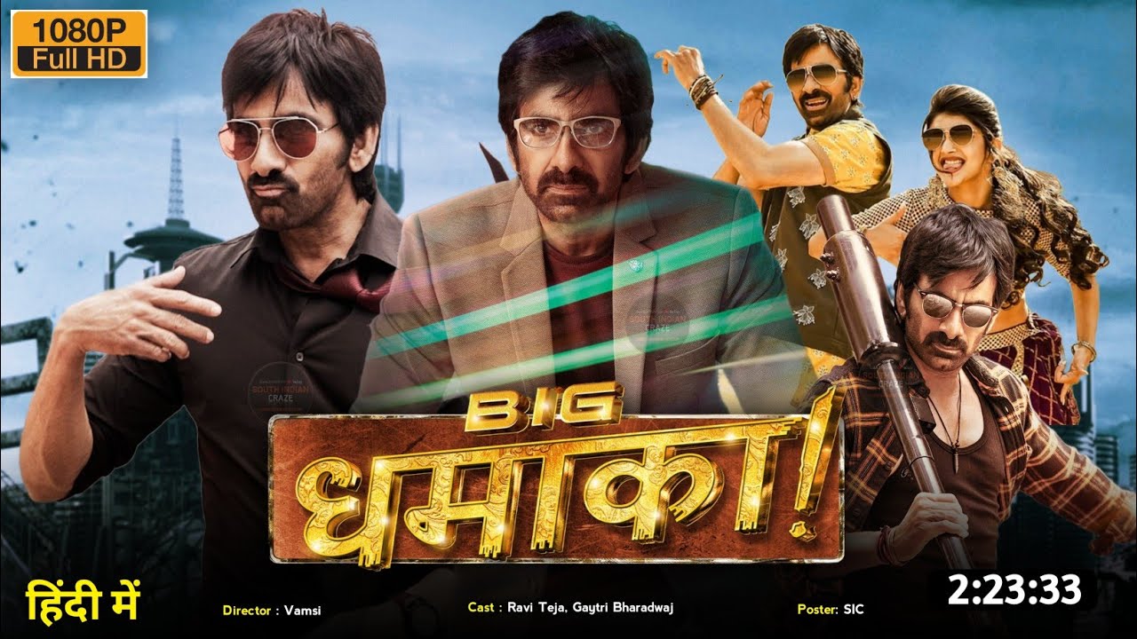 Big Dhamaka Full Movie Hindi Dubbed Release Date Ravi Teja New Movie big-dhamaka-full-movie-hindi-dubbed-release-date-ravi-teja-new-movie