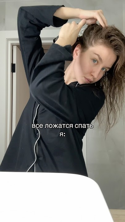 моюсь по 2 часа ...🥲 арт на пептидную маску, которую не нужно смывать на вб:228844321 - YouTube