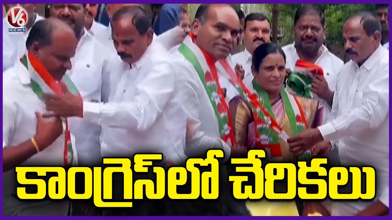 Huge Joinings In Congress Under MLA Kale Yadaiah And EX MP Ranjit Reddy ...
