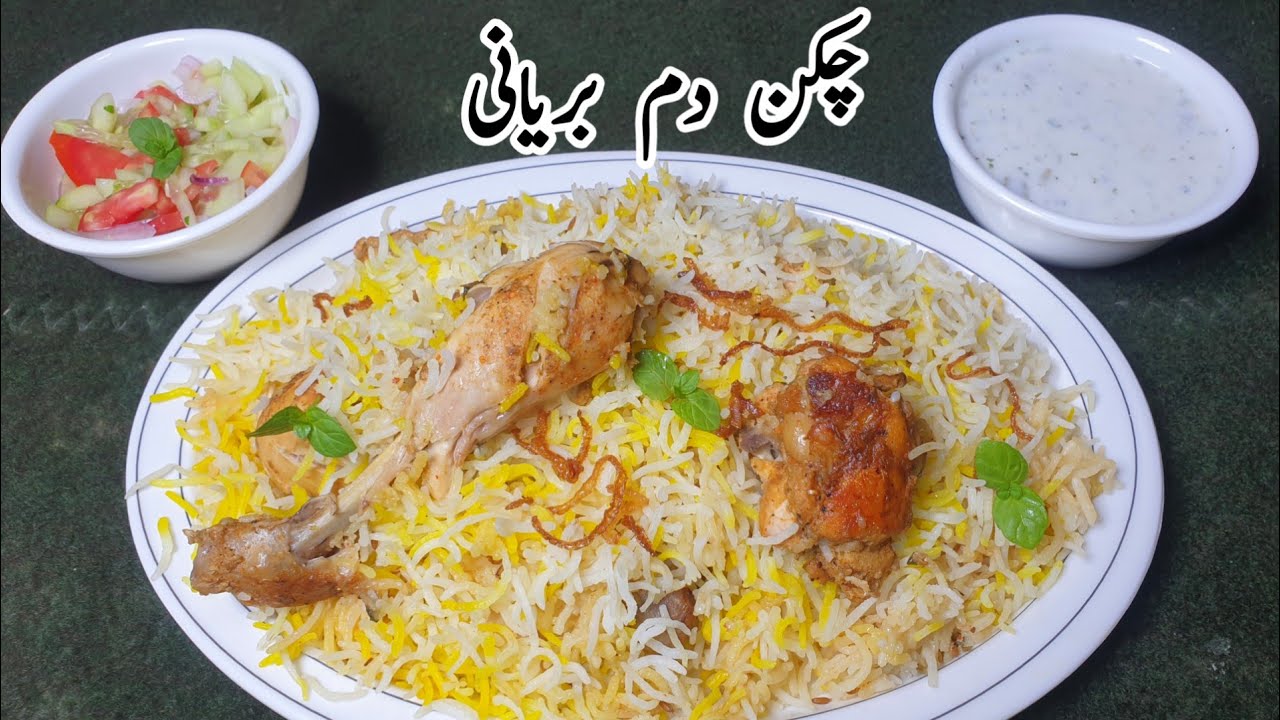 Hyderabadi Kachi Chicken Dum Biryani | World Famous Chicken Biryani ...
