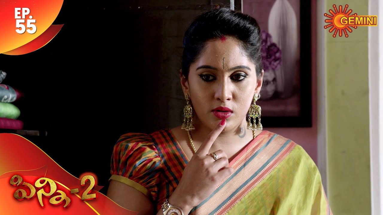 Pinni 2 - Episode 56 | 14 September 2020 | Gemini TV Serial | Telugu ...