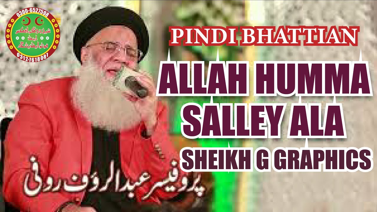 Allah huma Sali Ala Syedna Wamaolana Muhammad Abdul Rauf Raufi in Pindi ...