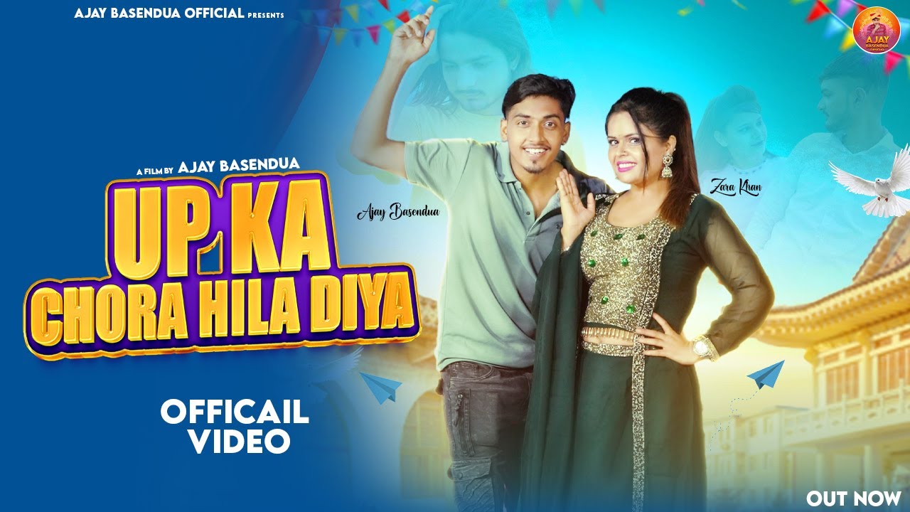 Up ka Chora Hila Diya || New Haryanvi Dj song 2024 || Ajay Basendua || Nishant Singh || Zara ...