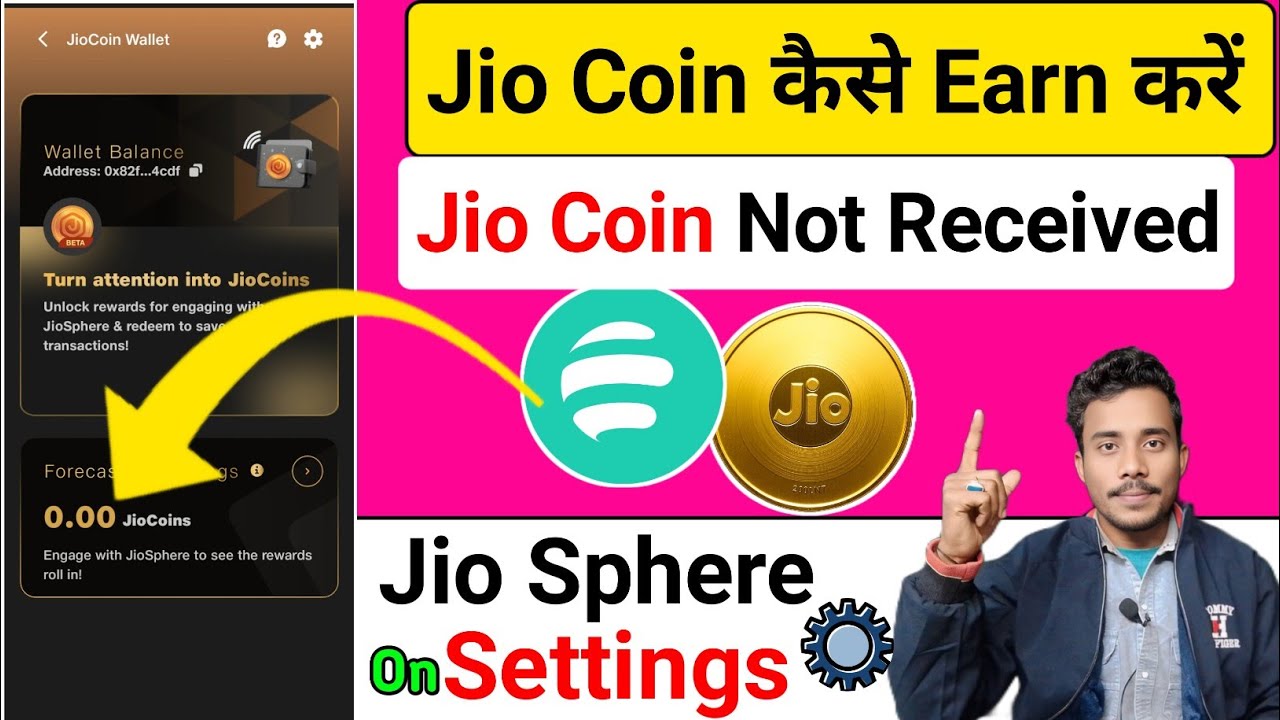 Jio Coin Kaise Earn Kare | Jio Sphere Settings On | Jio Coin Nahi Mil ...