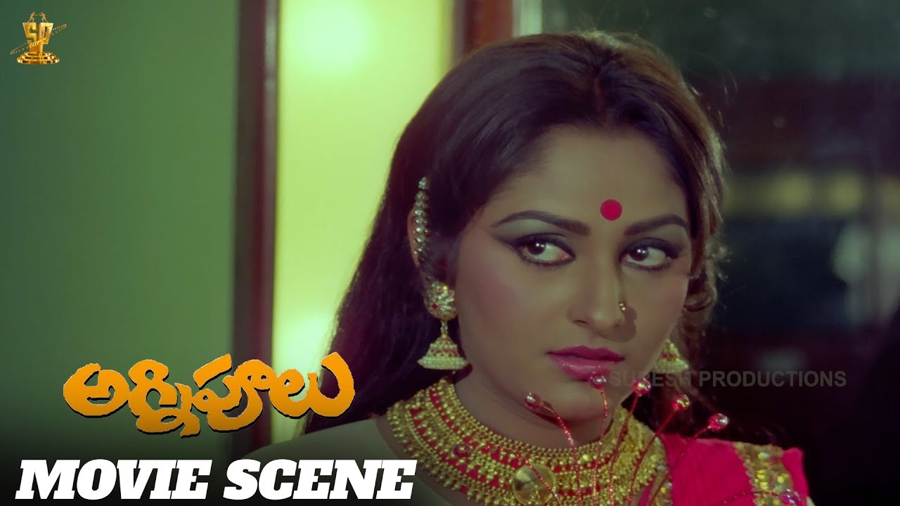 Agni Poolu Movie Scenes | Krishnam Raju, Jaya Prada, Jayasudha | Telugu ...