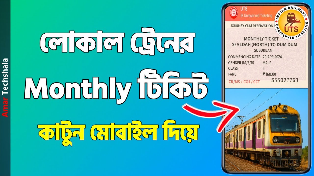 UTS App | How To Book Local Train Monthly Ticket Online By UTS Mobile ...