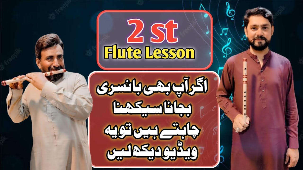 how to play straight Flute | Lesson 2st | class 2 learn flute | Flute ...