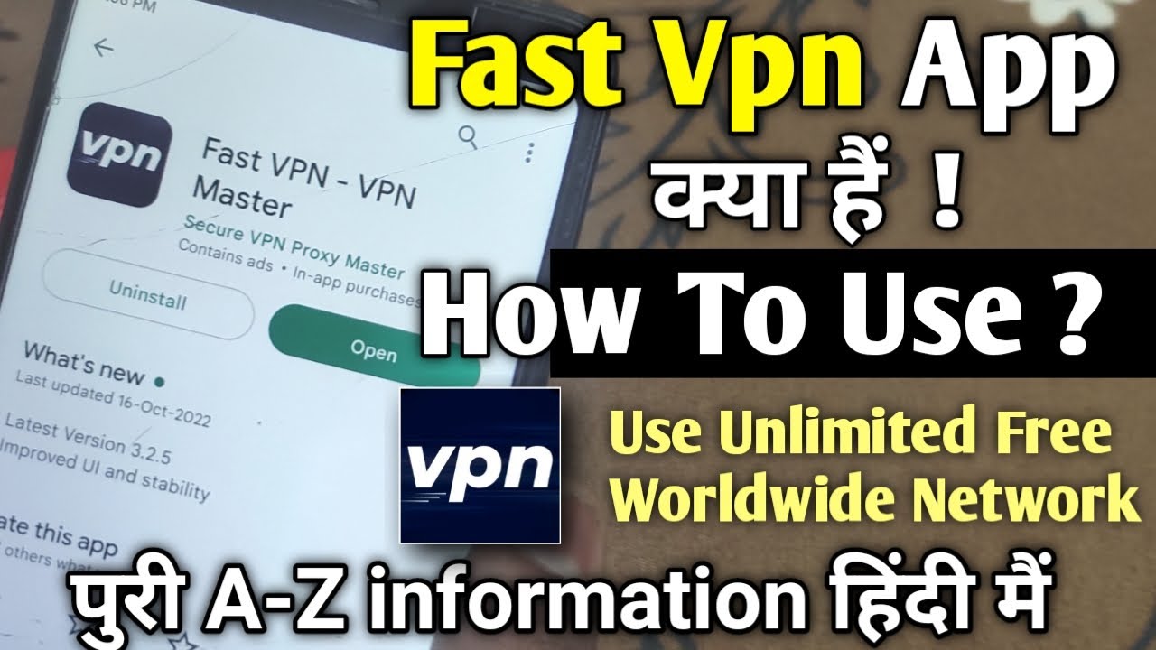Fast Vpn app kya hain || Fast Vpn kaise use kare || How to use Fast Vpn app in Hindi - YouTube
