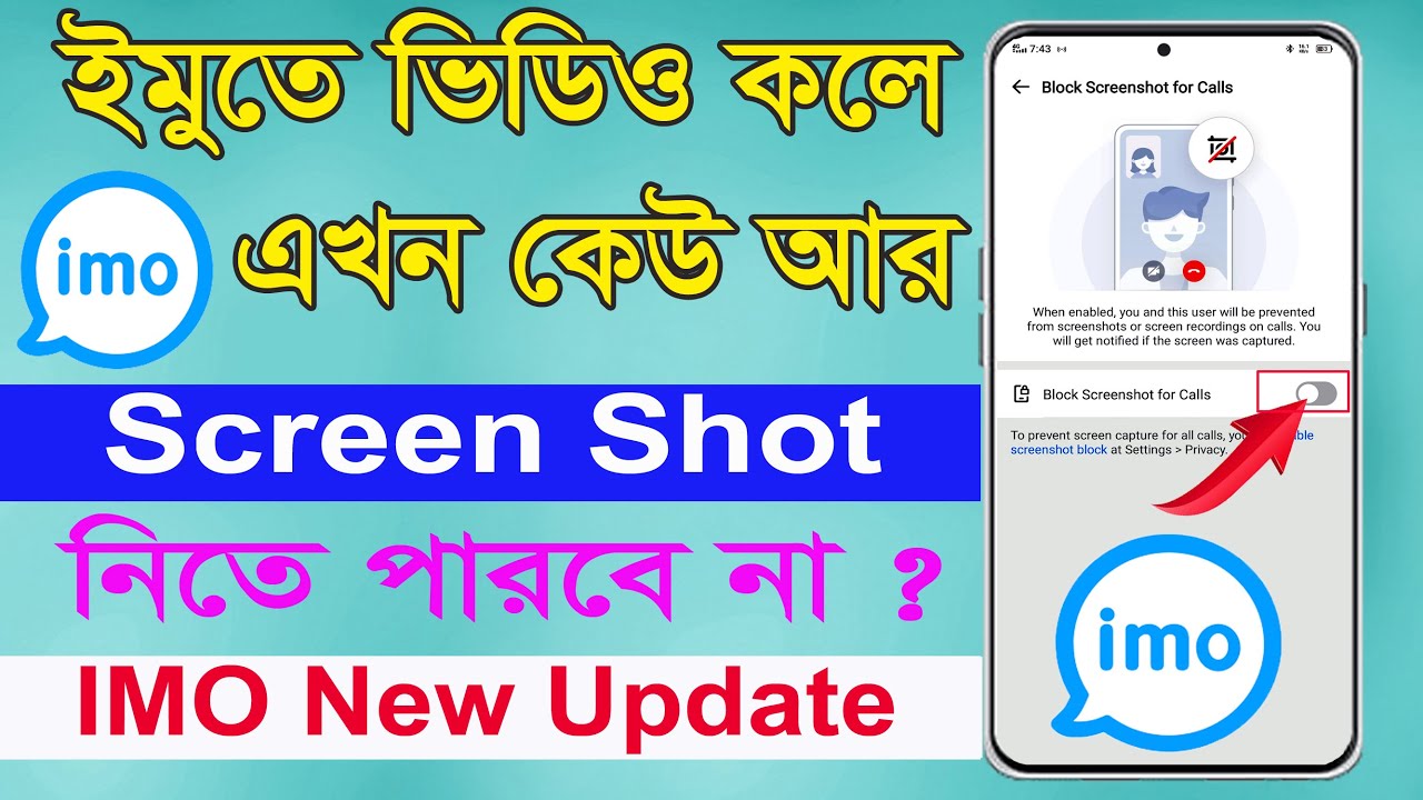 imo screenshot call off - YouTube