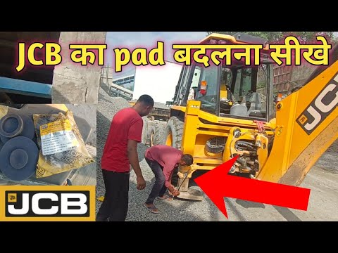 How to change Backhoe Loader stabilizer pad | JCB स्टेबलाइजर पैड चेंज ...