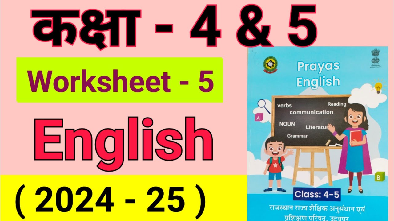 Class 4 And 5 English Worksheet 5 4 5 5 Kaksha 4 Aur class-4-and-5-english-worksheet-5-4-5-5-kaksha-4-aur