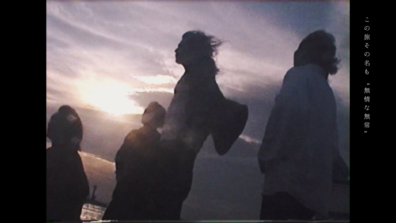 Ivy to Fraudulent Game - 旅人 [music video] - YouTube