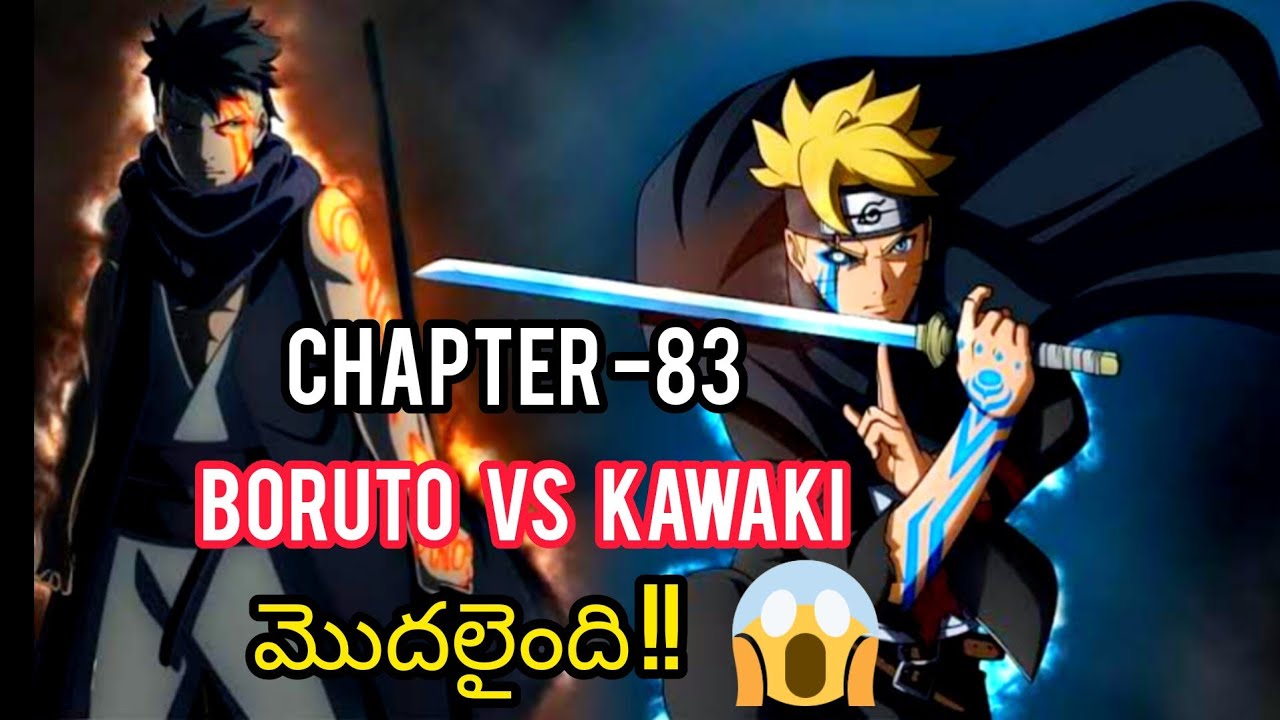 Boruto - Two Blue vortex manga || Chapter 83||Explained in telugu ...