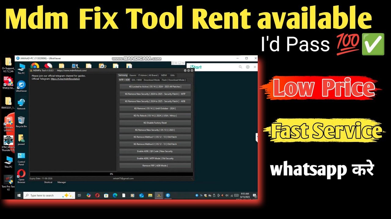 Mdm Fix Tool Rent | Mdm Fix Tool Id Pass | It dmin Tool - YouTube