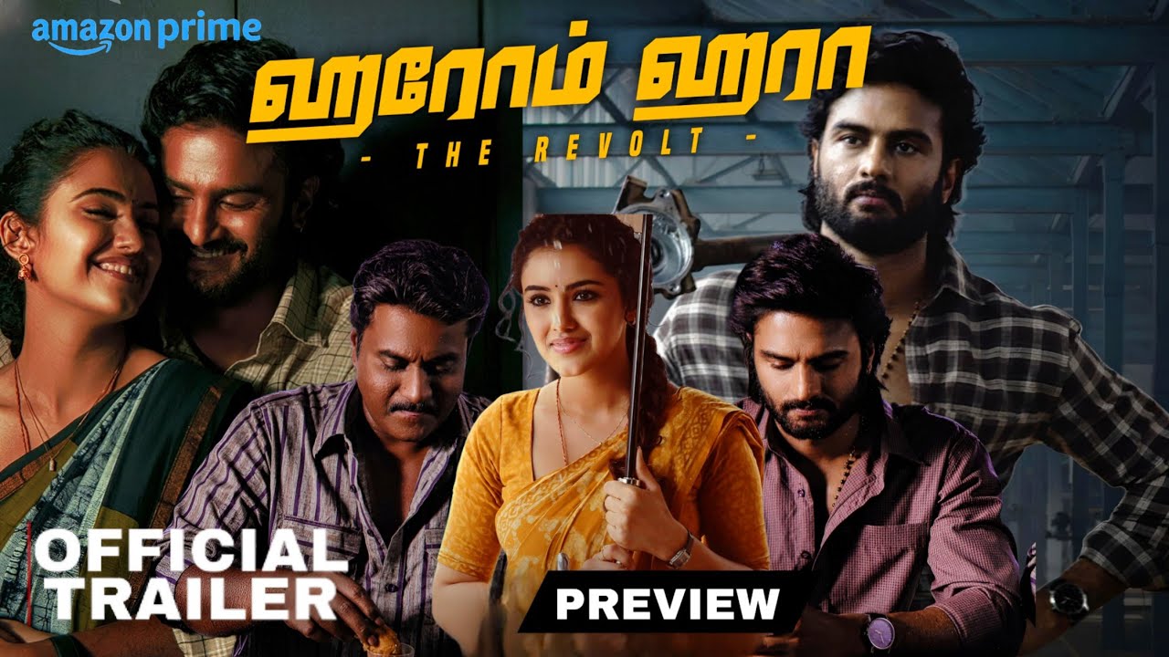 Harom Hara Tamil Trailer | Harom Hara Tamil Dubbed Movie Review ...