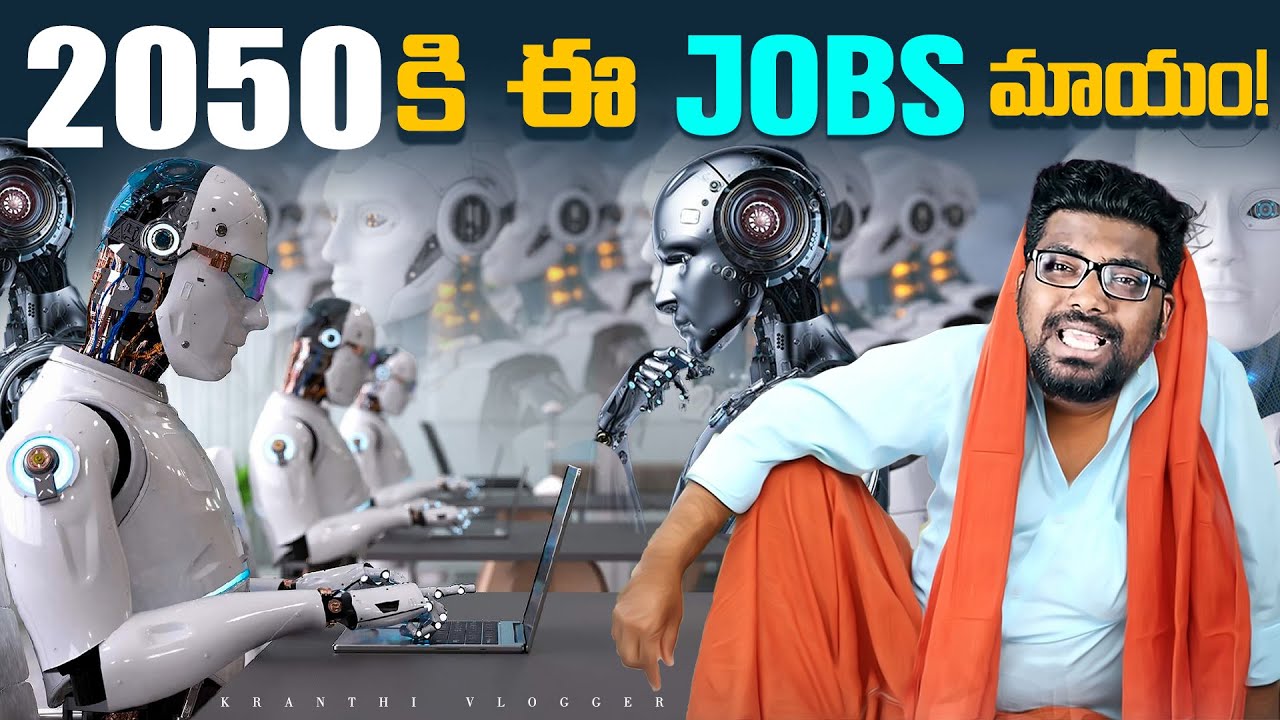Top 10 Jobs That Will Dissappear By 2050 Due To AI | ARTIFICIAL ...