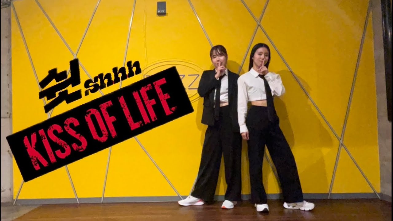【Shhh / KISS OF LIFE】Covered by Luftkuss - YouTube