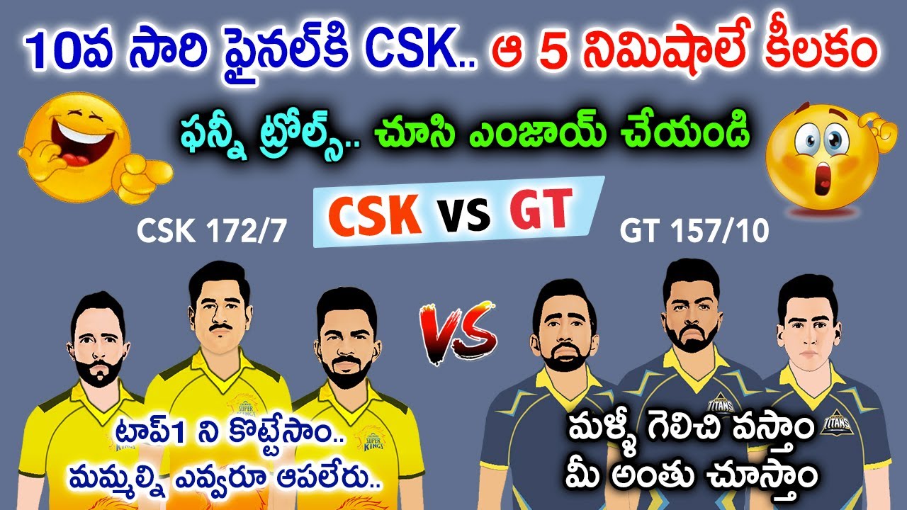 CSK VS GT Sarcastic Review By Dhoni And Hardik Pandya | Cric Cartoon ...