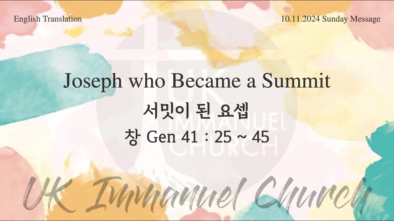 UK Immanuel Church Sunday Message 10.11.24 - YouTube